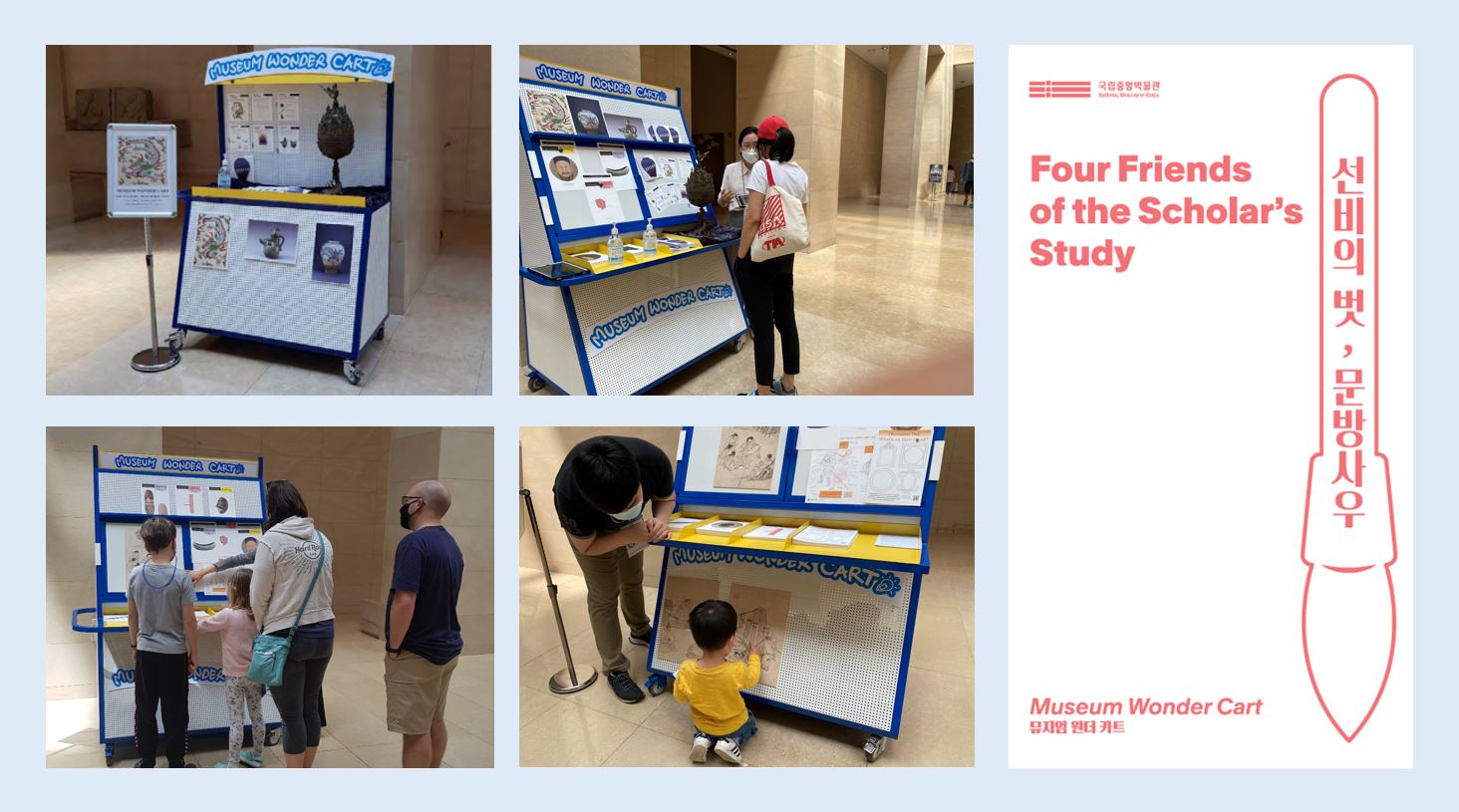 National Museum of Korea Education Platform - MODU